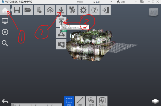 关于ReCap处理三维点云使用教程 - 哔哩哔哩