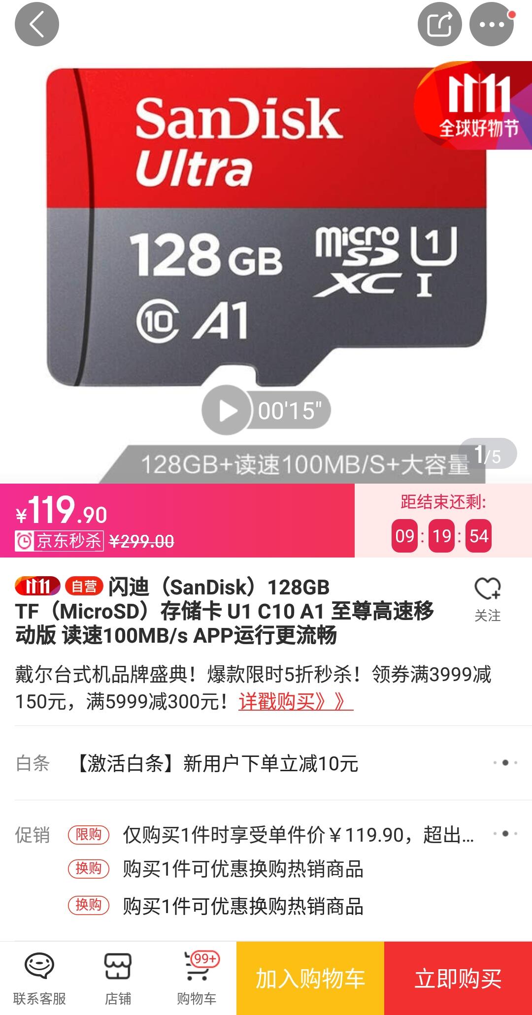 microSD（别名内存卡，储存卡，扩展卡，SD卡 ）如何选够，认识以及推荐 - 哔哩哔哩