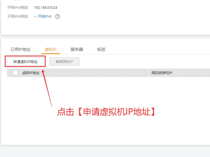 Win系统服务器使用CCProxy软件搭建Socket5(Sk5)IP搭建教程！ - 哔哩哔哩