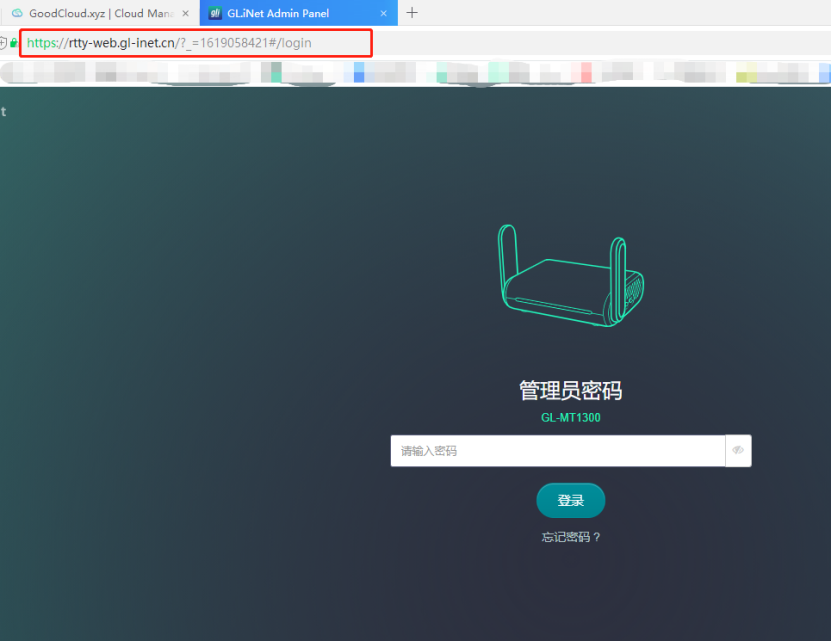 GL.iNet路由器远程管理教程 - 哔哩哔哩