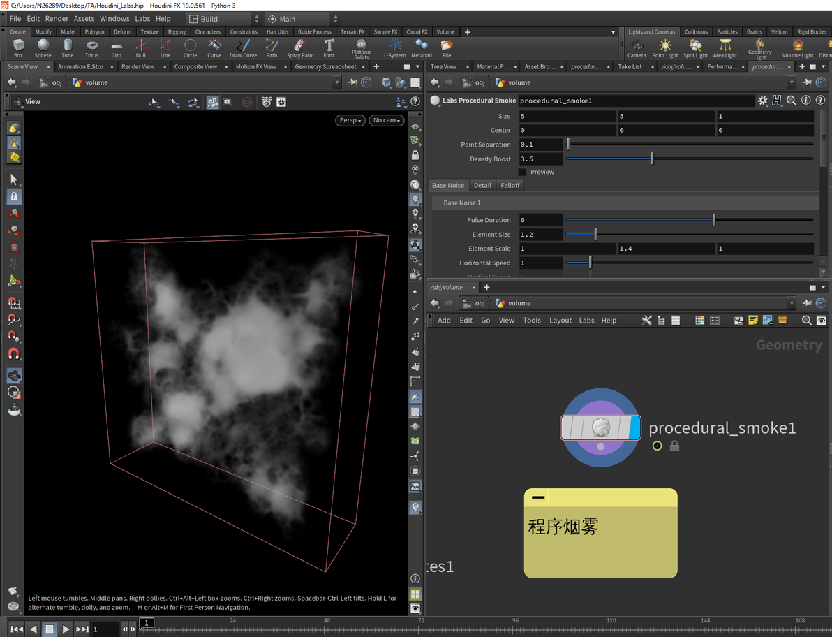 Houdini Labs常用工具节点使用示例（一） - 哔哩哔哩