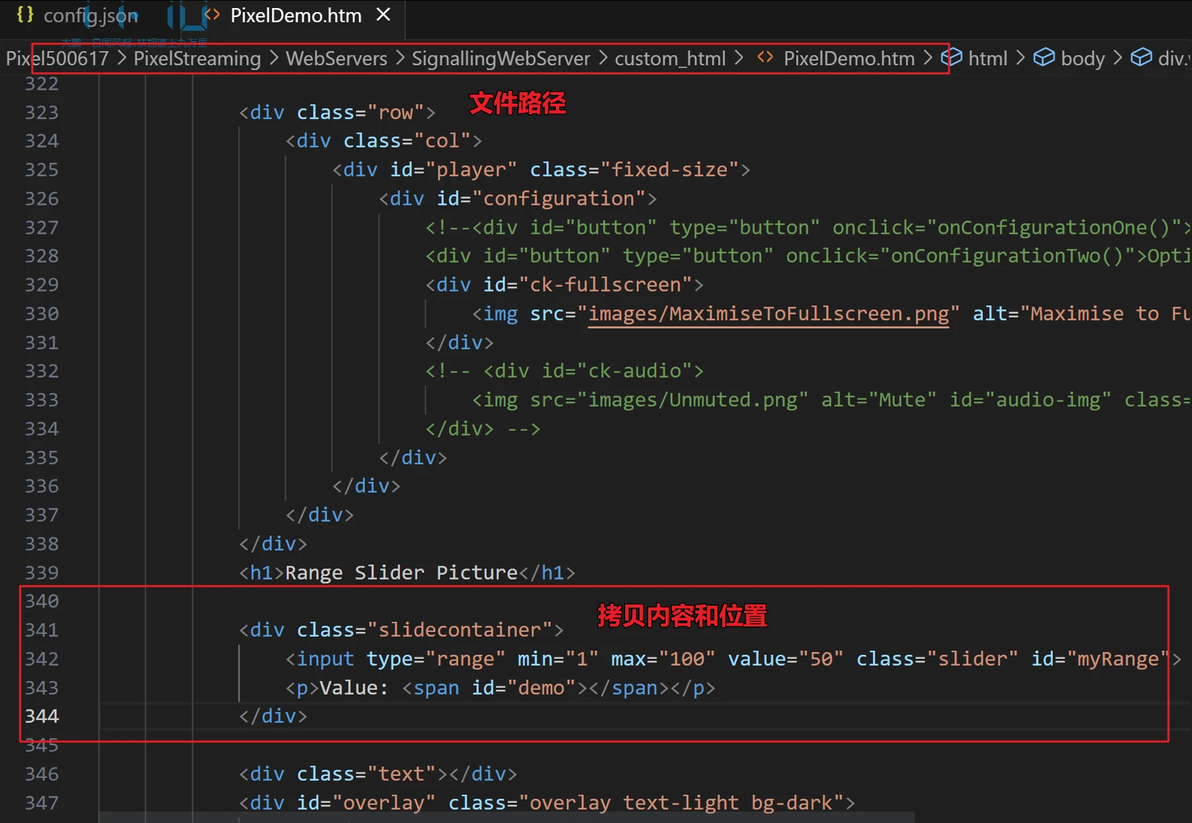 UE像素流送交流(适合中国宝宝的教程) - 哔哩哔哩