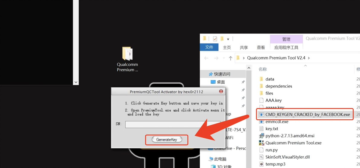 高通 410 随身 WiFi: UFI103S_V05 切卡，分区备份，ROOT，QCN 备份 - 哔哩哔哩