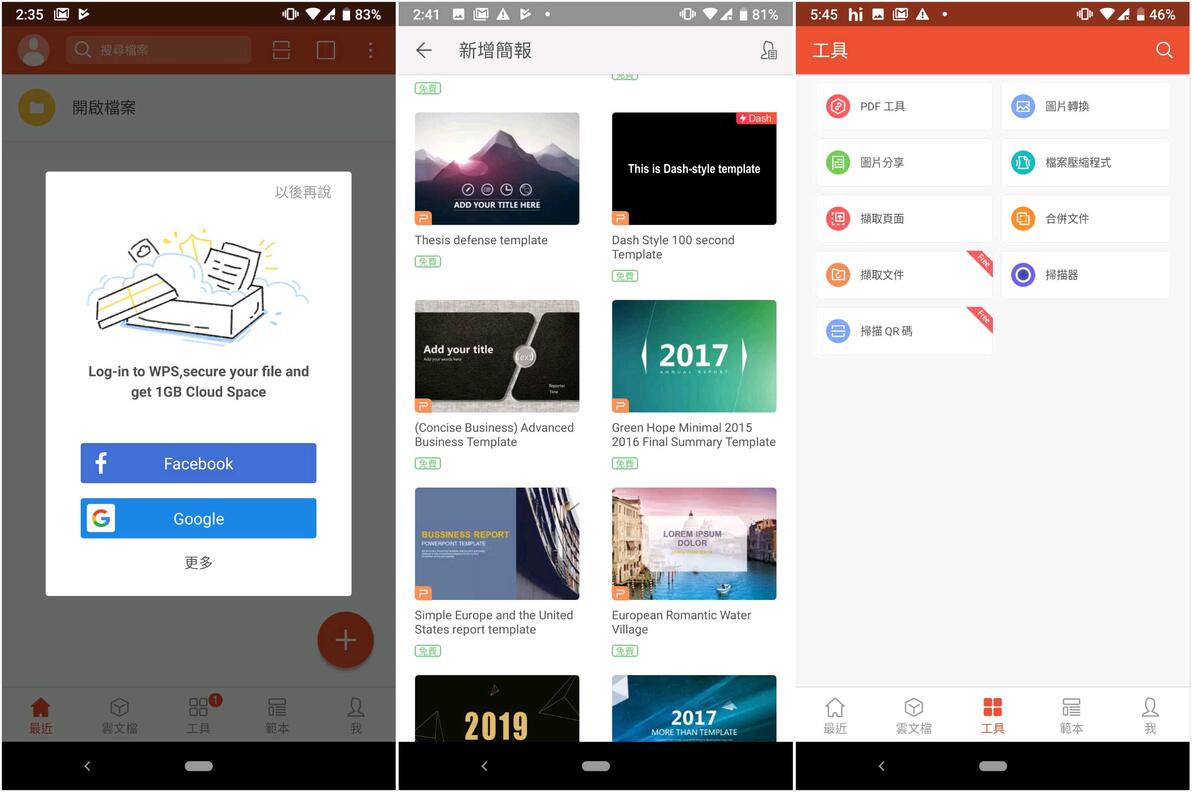 有哪些App有不为人知的国际版？ - 哔哩哔哩