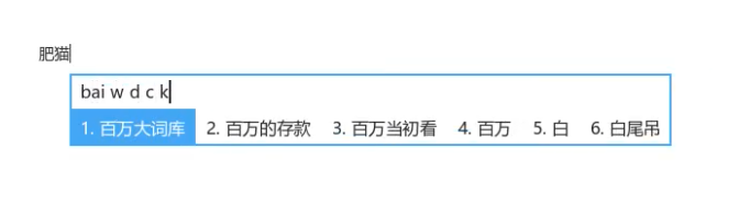 Arch系安装并配置fcitx5输入法 - 哔哩哔哩