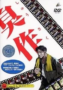 接着16bit的感动在播盘点一下90年代主流galgame的销量到底如何！ - 哔哩哔哩