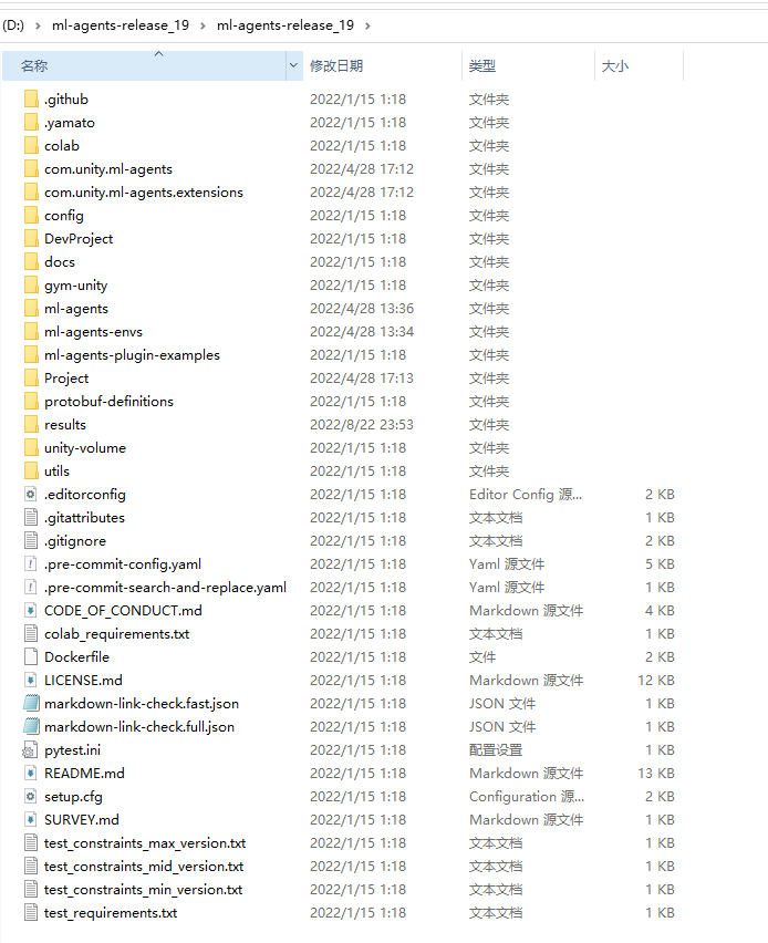 【unity】最新版本ml Agent 19安装配置方法 哔哩哔哩 3362