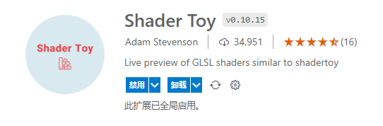 Shader Toy 入门 - 哔哩哔哩