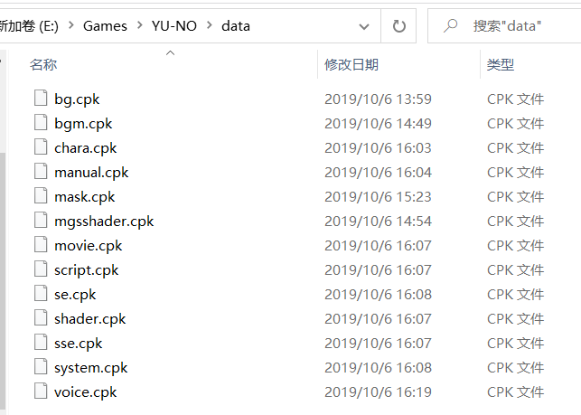 MAGES引擎游戏资源提取方法指北v2.2 - 哔哩哔哩