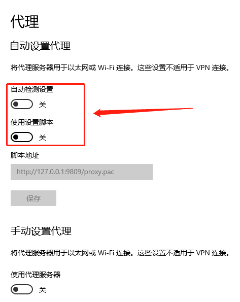 Win10 Edge无法打开/访问页面的解决办法 - 哔哩哔哩
