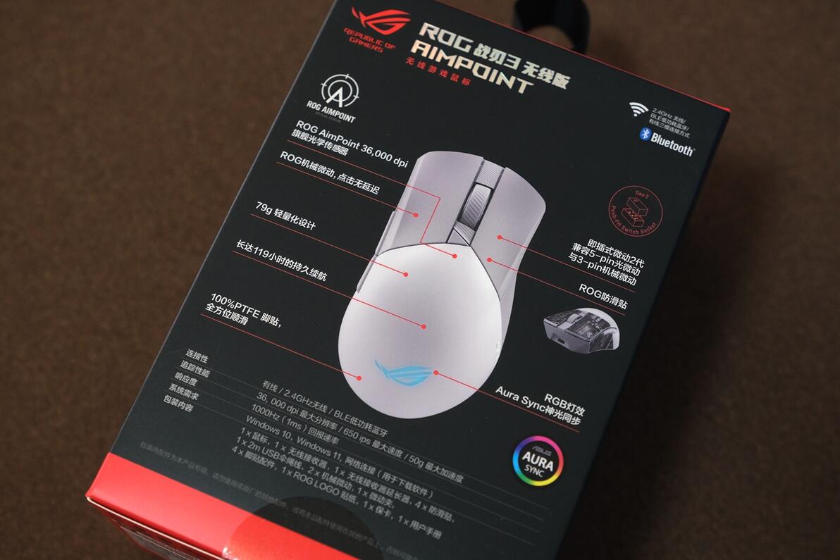 36K旗舰传感器加持，ROG战刃3无线AimPoint36k电竞鼠标评测 - 哔哩哔哩