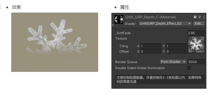 URP | Depth 深度 - 哔哩哔哩