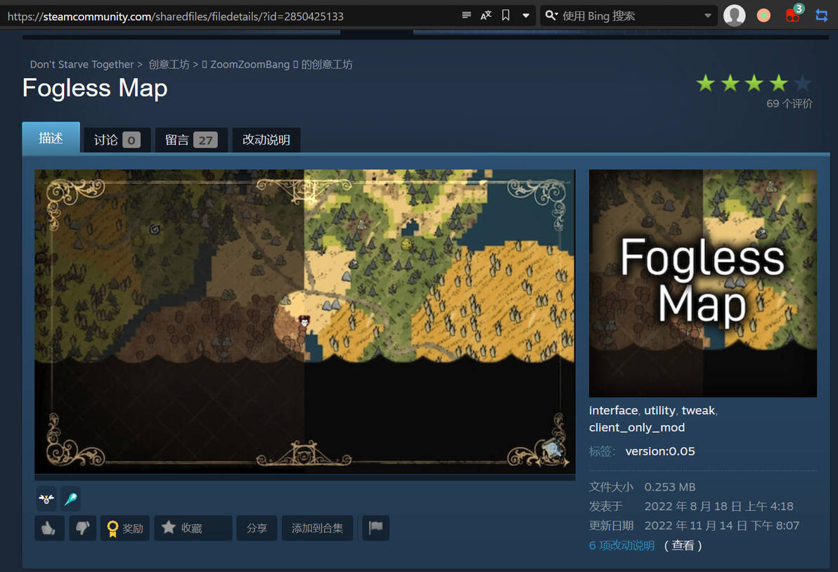 饥荒联机版2022steam创意工坊客户端mod推荐(2) - 哔哩哔哩