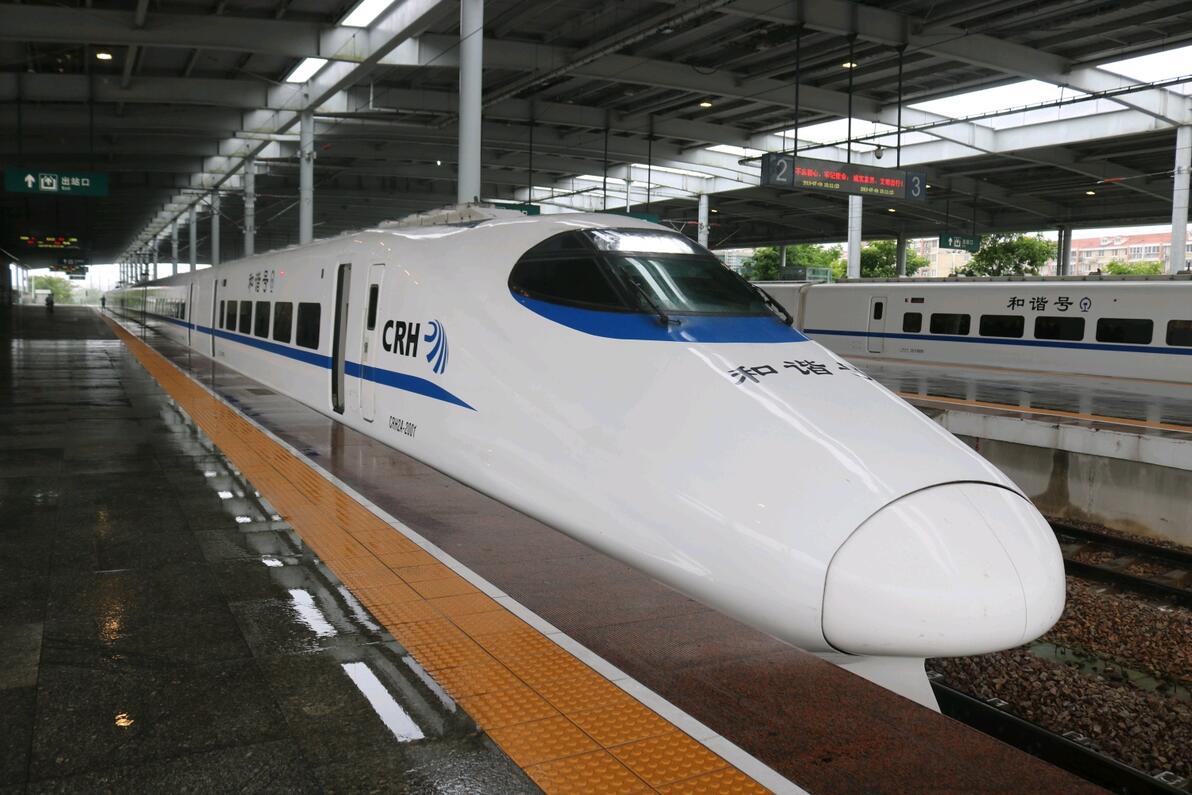 CRH2A型动车组乘坐体验 - 哔哩哔哩