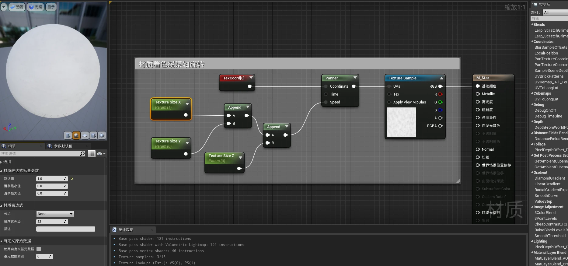 UE4蓝图节点记录 - 哔哩哔哩