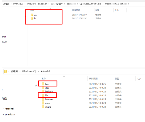 OpenSees安装教程2021.11.10 - 哔哩哔哩