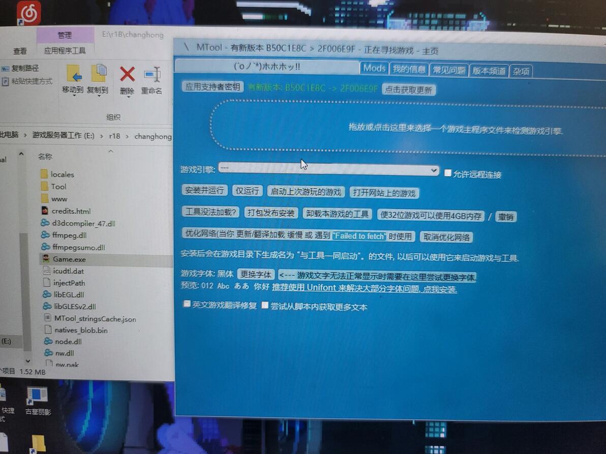找不到路径所在的nw.exe文件解决方法 - 哔哩哔哩