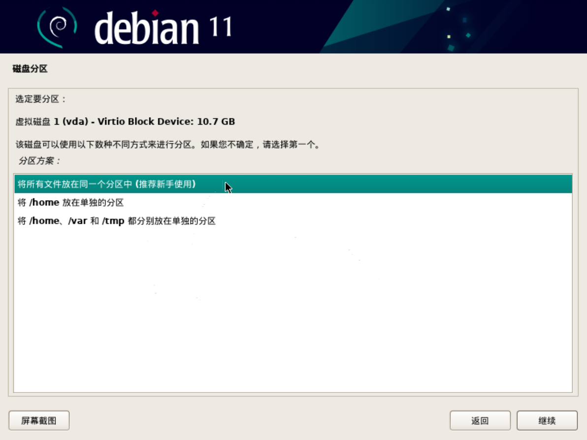 在基于Debian系统的主机上安装及使用Klipper - 哔哩哔哩