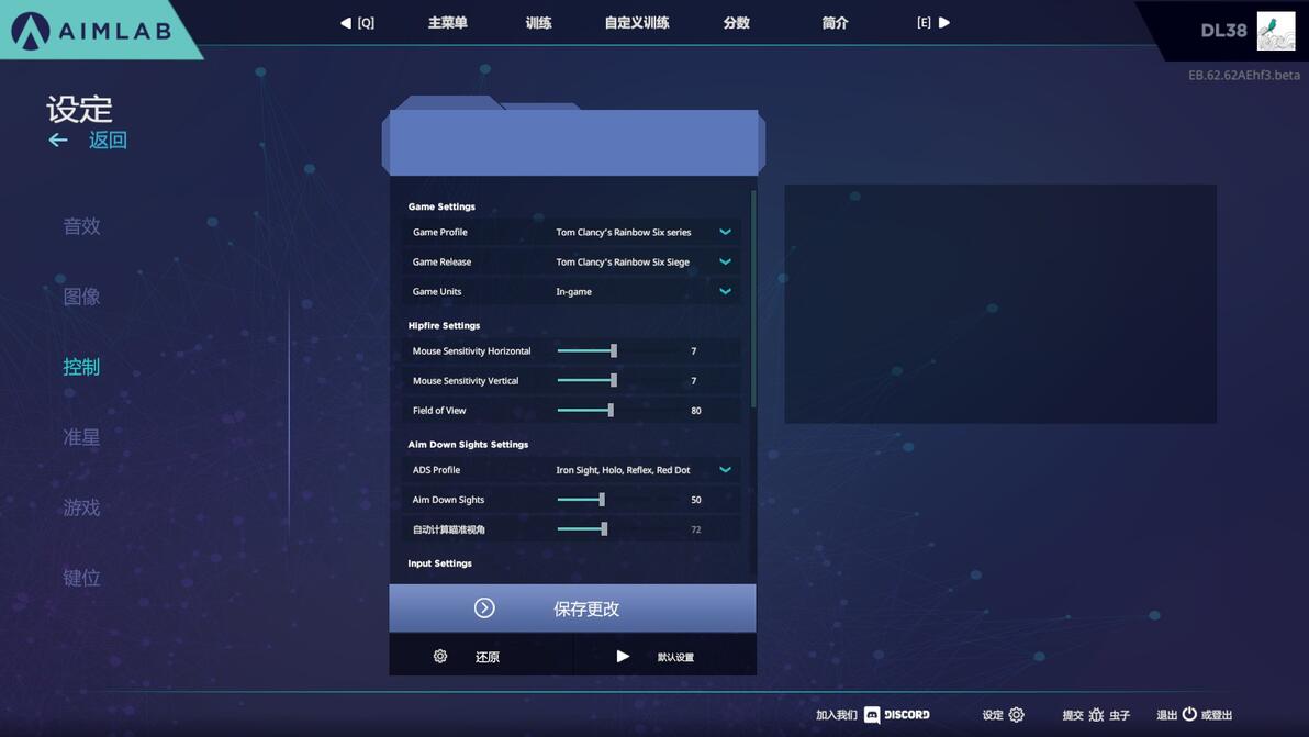 aimlab常用设置翻译 - 哔哩哔哩
