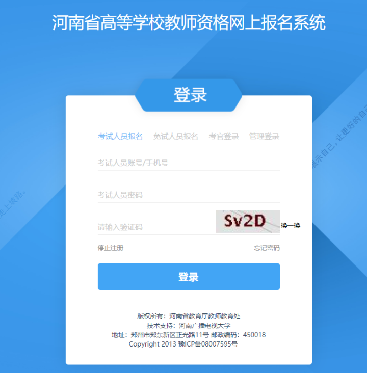 【2022高校教师资格证】笔试+面试+资料分享 - 哔哩哔哩