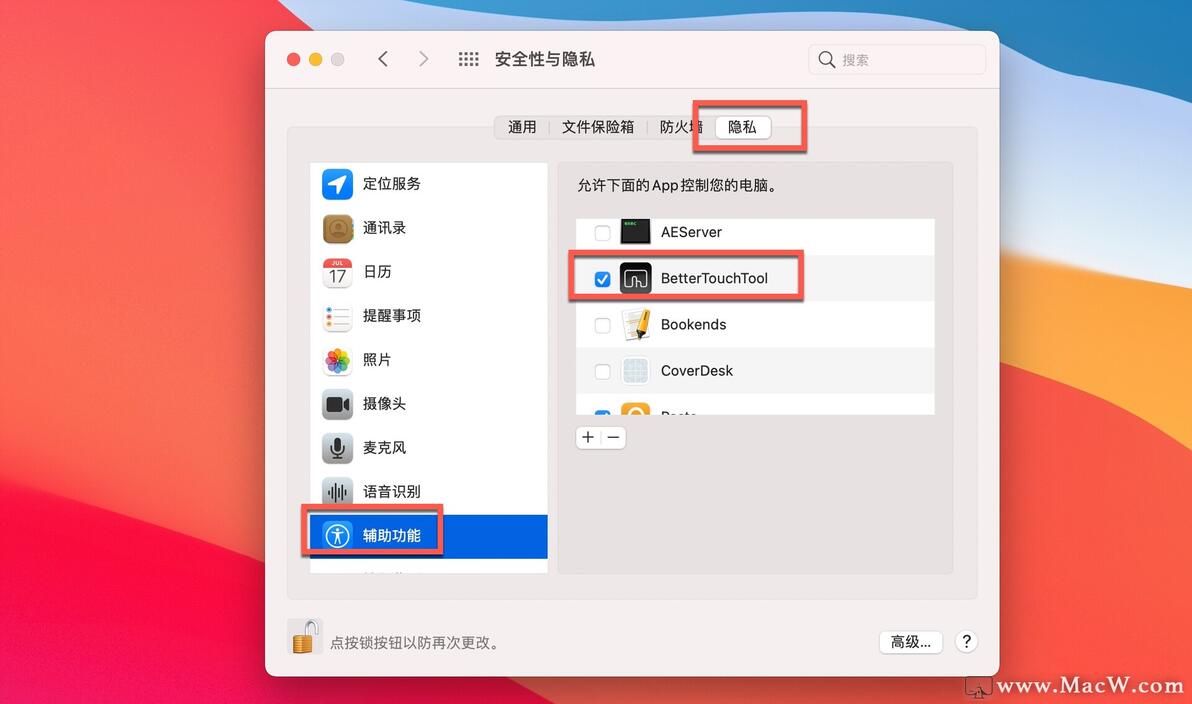 BetterTouchTool for Mac(mac触摸板增强神器)v3.561(1701) - 哔哩哔哩