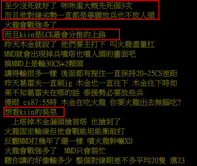 LMS赛区网友热议S8小组赛GRX首战IG：GRX坚持20分钟就赢了！ - 哔哩哔哩