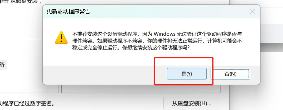 spike WIN 完美降级 - 哔哩哔哩