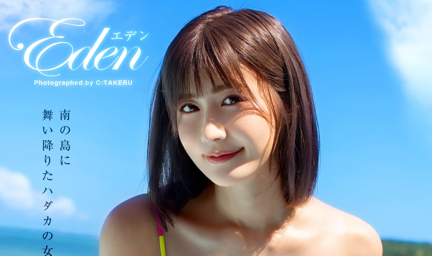 藤森里穂 Riho Fujimori 【优百科#049】 - 哔哩哔哩