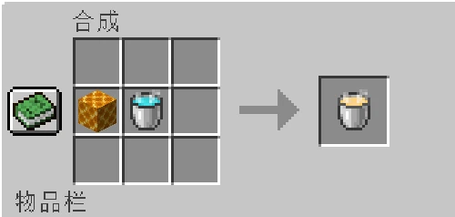 Minecraft模组自制--Hot Bath(洗澡水) - 哔哩哔哩