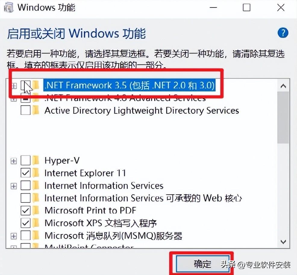 Aspen Plus V12软件安装包和安装教程 - 哔哩哔哩