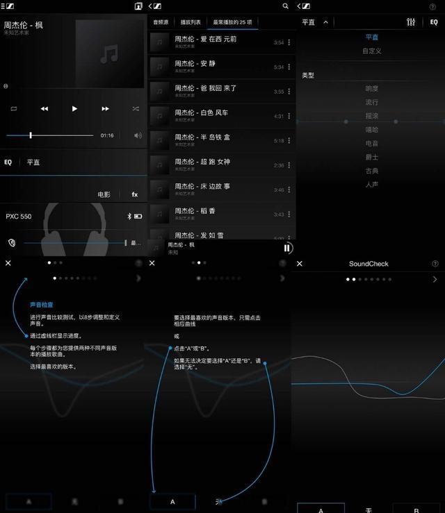 5500字深度解读，森海塞尔PXC550二代主动降噪蓝牙耳机评测 - 哔哩哔哩