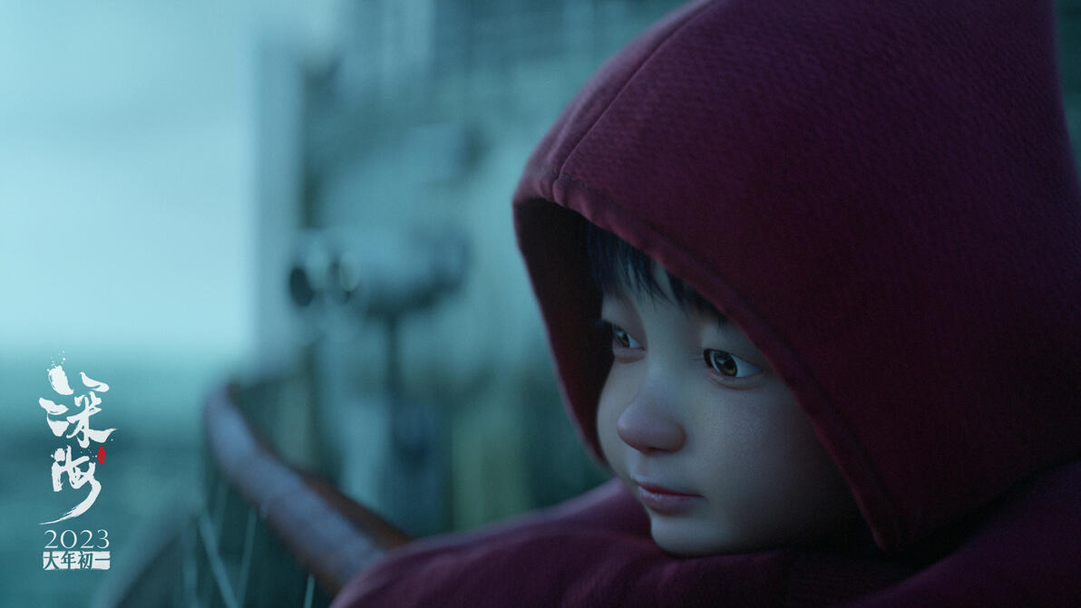 《深海》绝美海报 - 哔哩哔哩