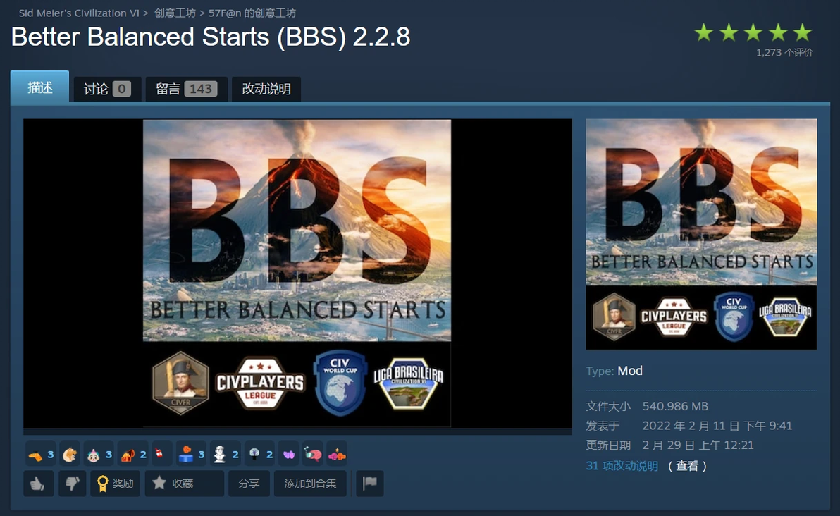 文明6mod推荐 - 哔哩哔哩