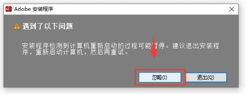 AECC2015中文版软件安装教程和AE2015软件下载教程 - 哔哩哔哩