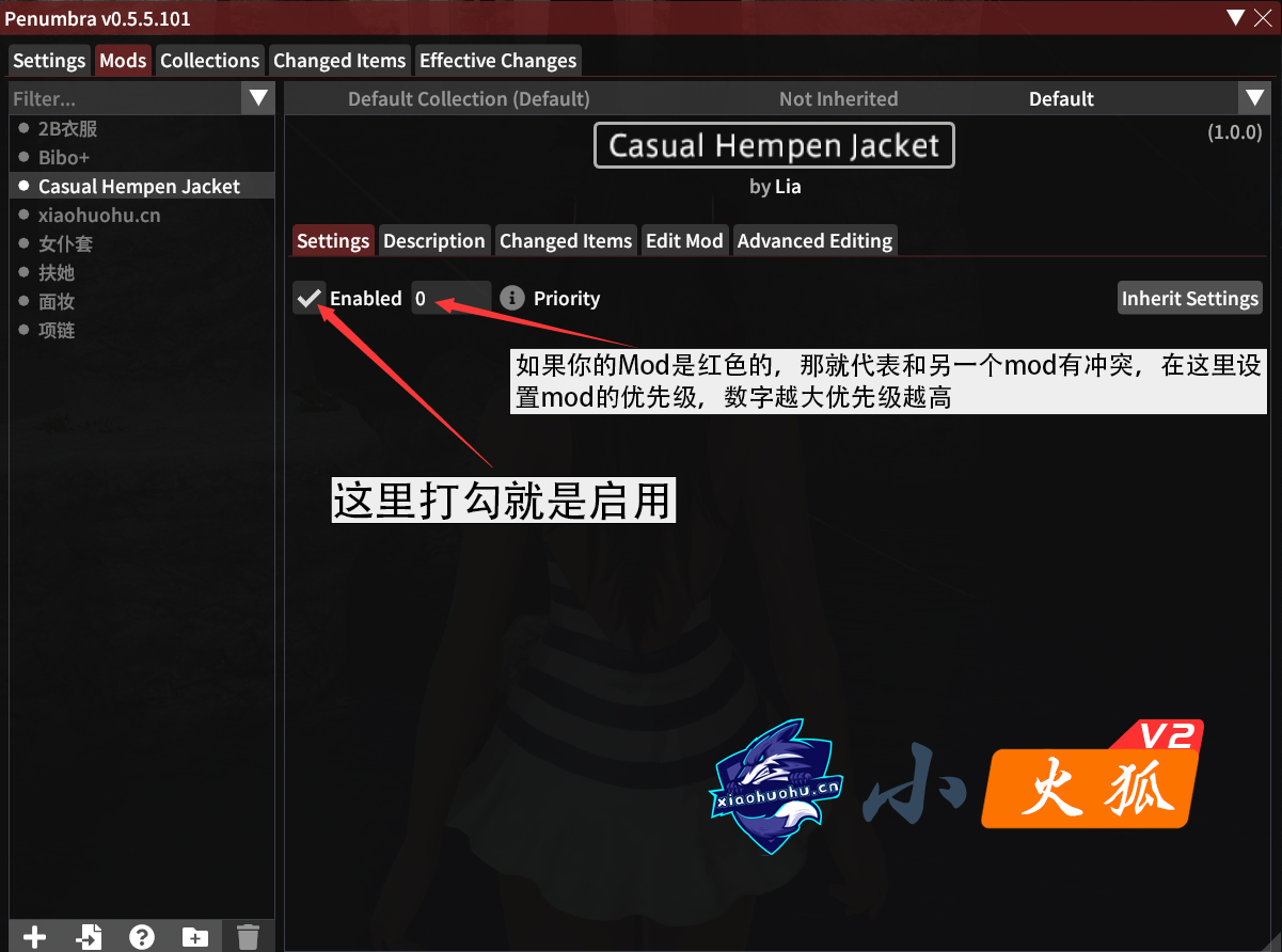 【第三章】penumbra 插件 Mod安装 哔哩哔哩 