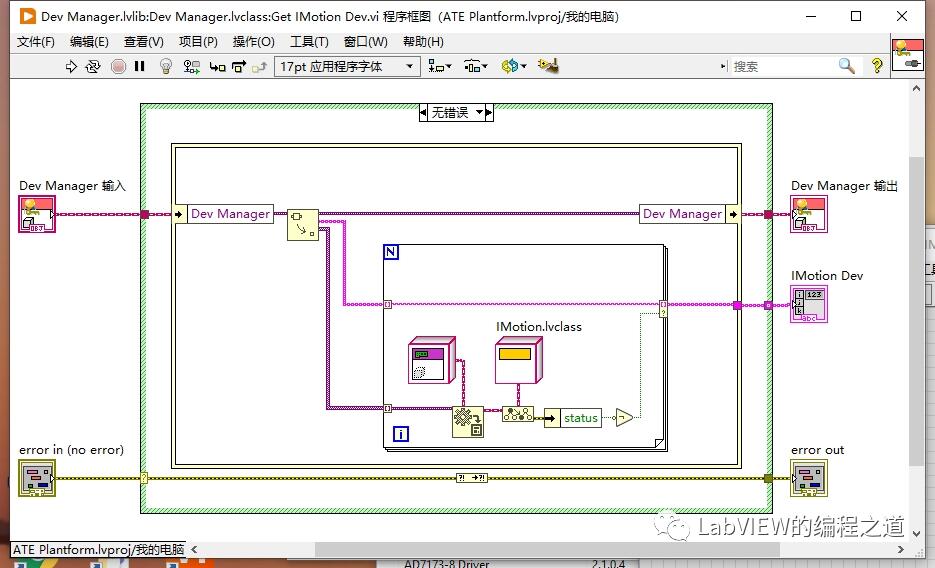 LabVIEW的编程之道—接口终极打开方式 - 哔哩哔哩