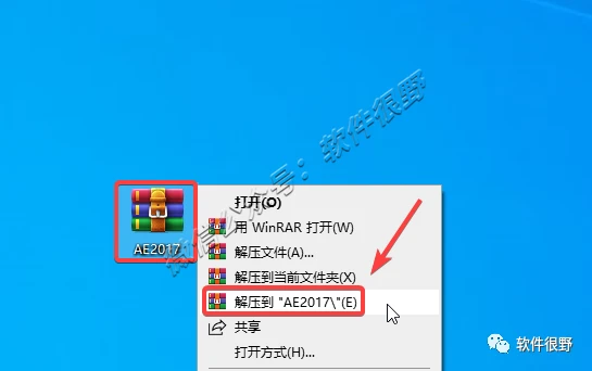 Adobe After Effects CC2017软件安装教程（附下载包） - 哔哩哔哩
