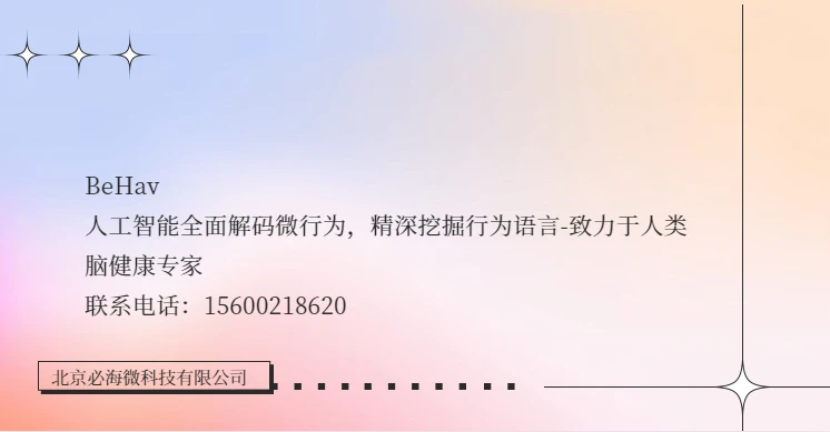 药物成瘾类:人工智能精细行为之cpp条件位置偏爱系统讲解 哔哩哔哩 5576