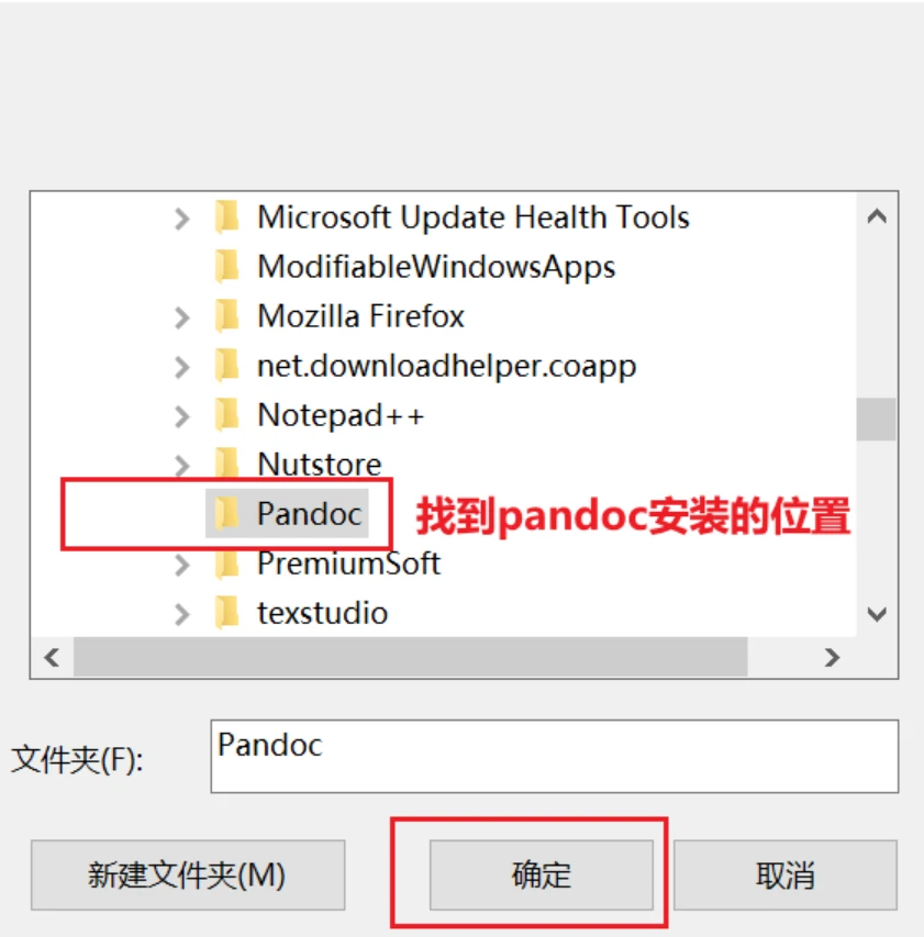 Obsidian+Pandoc导出PDF文档1 - 哔哩哔哩