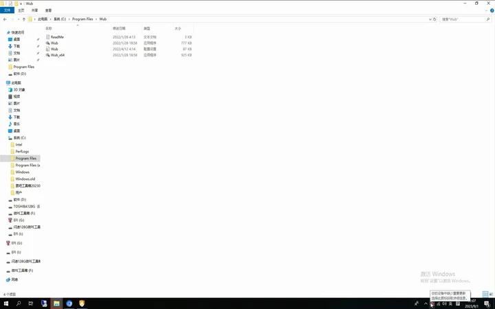 【图吧小白教程】WIN10/11使用WUB禁用Windows自动更新（Windows update blocker） - 哔哩哔哩