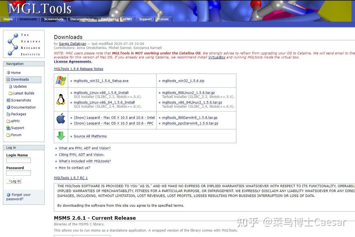 【分子对接】Autodockvina的安装 installation on windows - 哔哩哔哩
