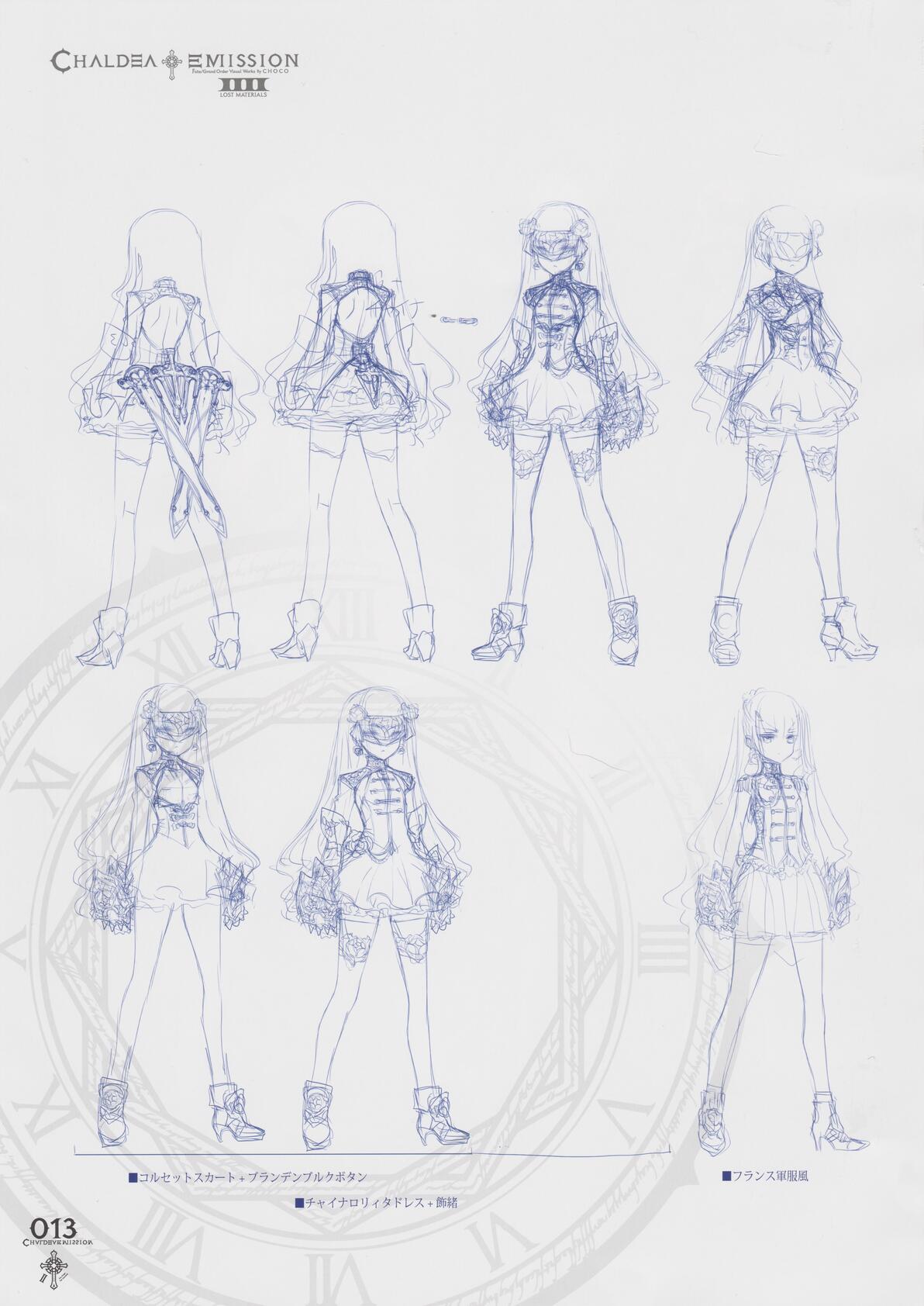 【画师画集】[CHOCO]Chaldea Emission FGO画集IV - 哔哩哔哩