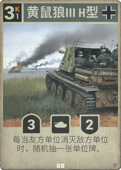 KARDS卡牌海报原图（德国3k）（8） - 哔哩哔哩