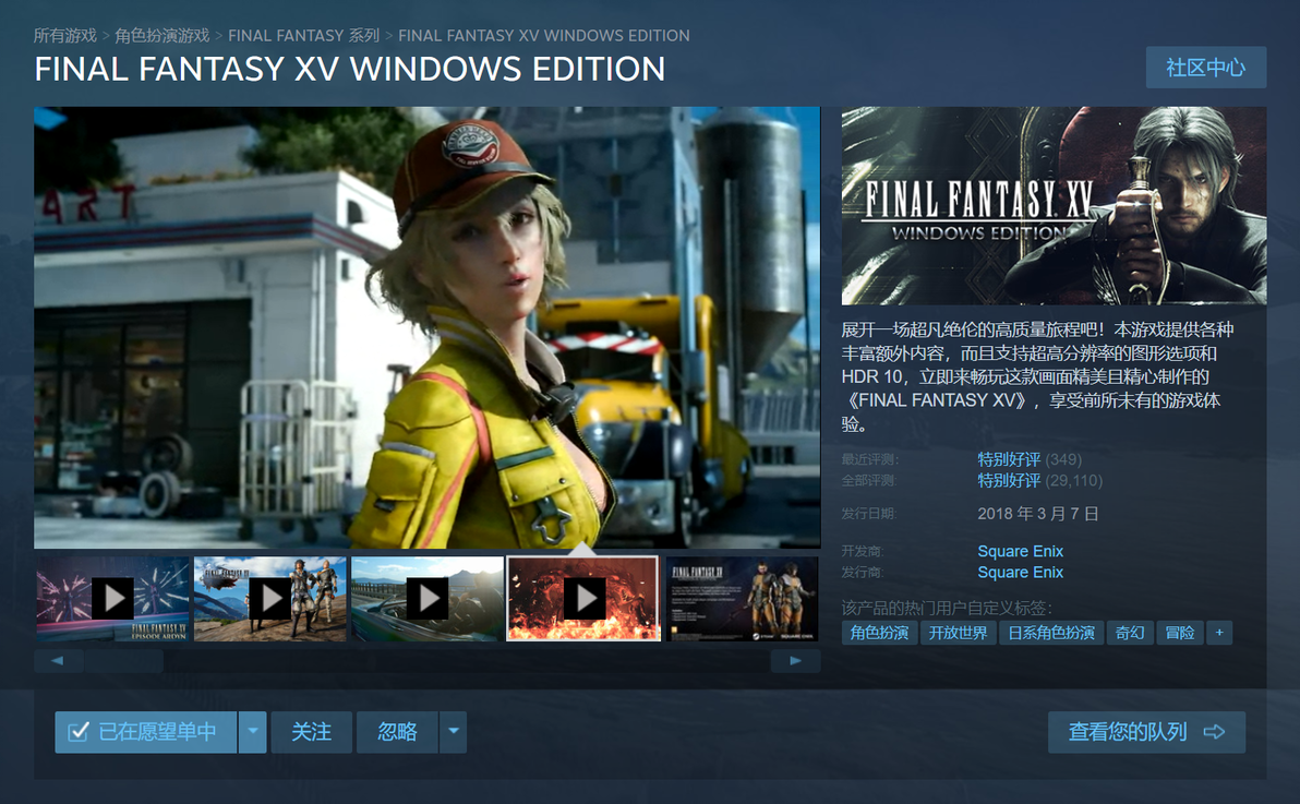 最终幻想系列各部女主角女配角 - 哔哩哔哩