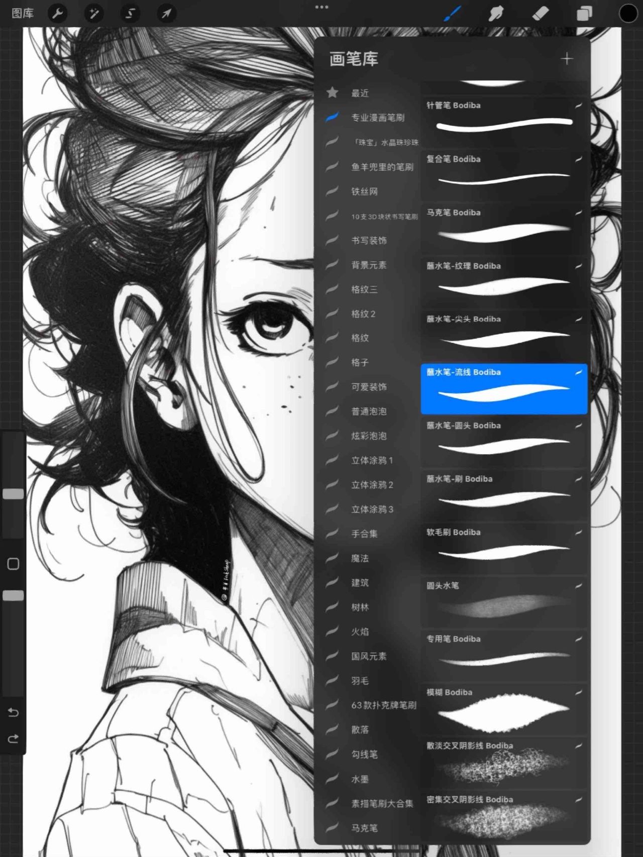 【procreateps漫画笔刷】黑白漫画风笔刷太太太好用啦 哔哩哔哩