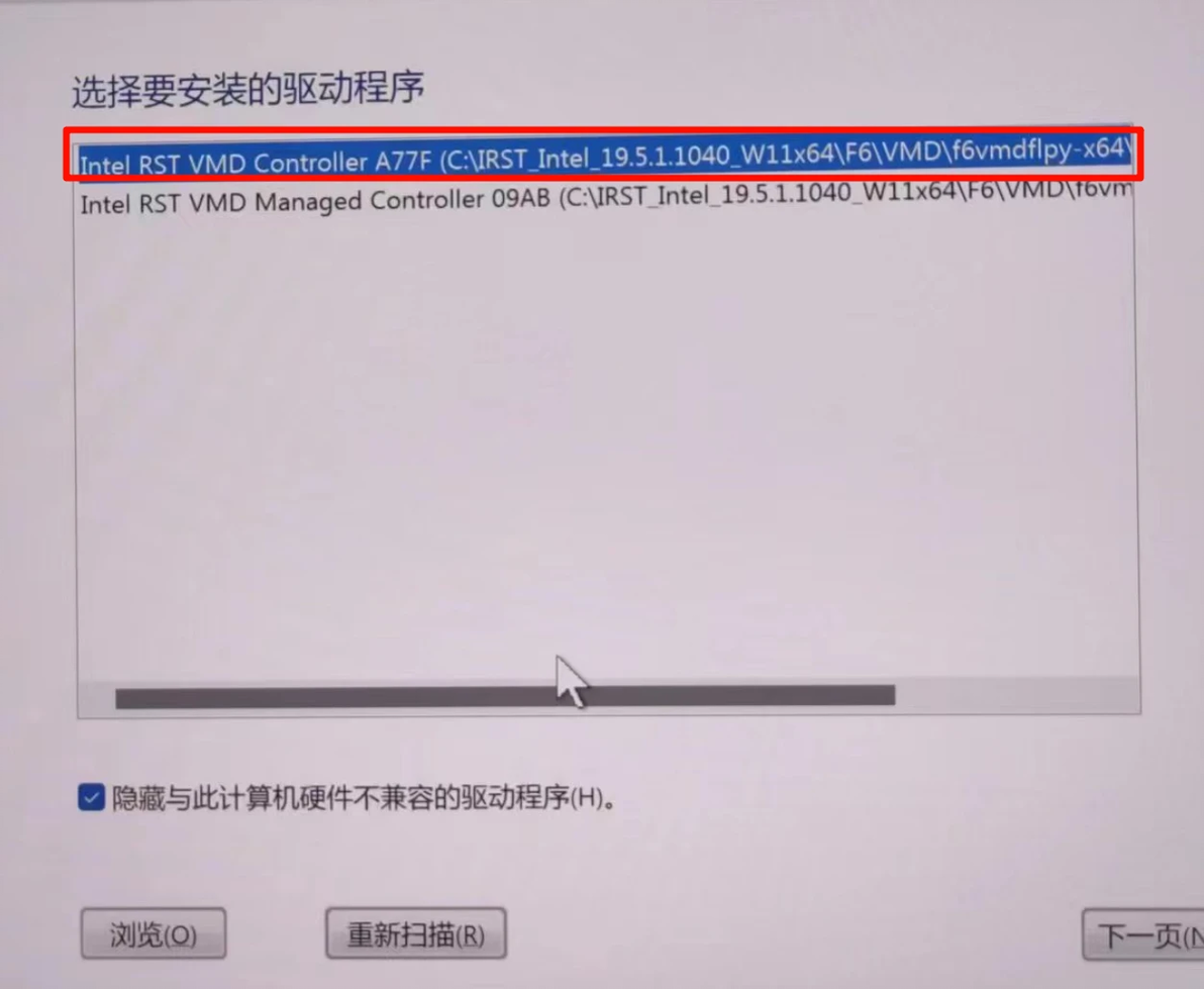 宏碁 掠夺者·擎Neo 驱动及软件解释说明 (Predator PHN16-71) - 哔哩哔哩
