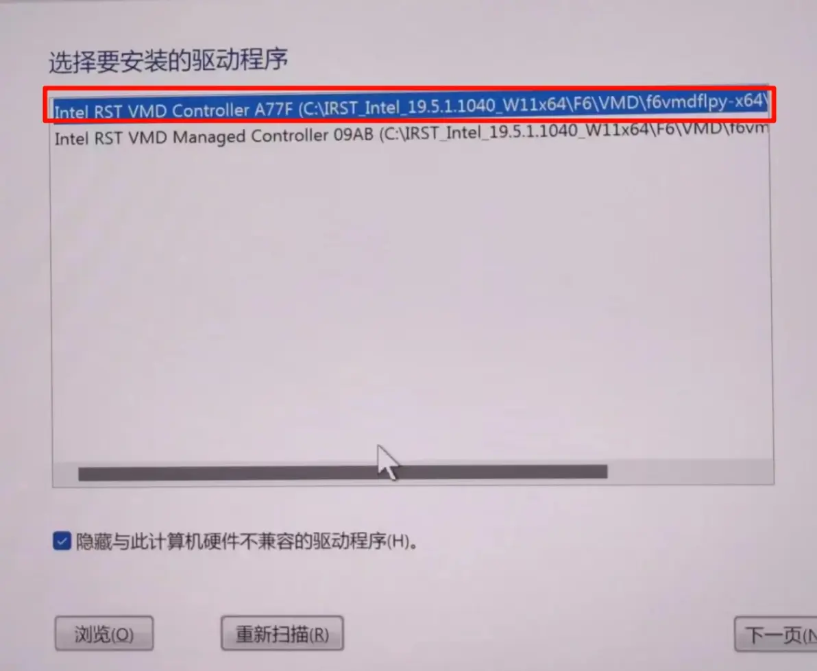 宏碁 掠夺者·擎Neo 驱动及软件解释说明 (Predator PHN16-71) - 哔哩哔哩