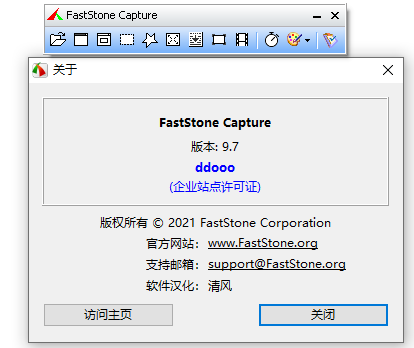 faststone capture教程 - 哔哩哔哩