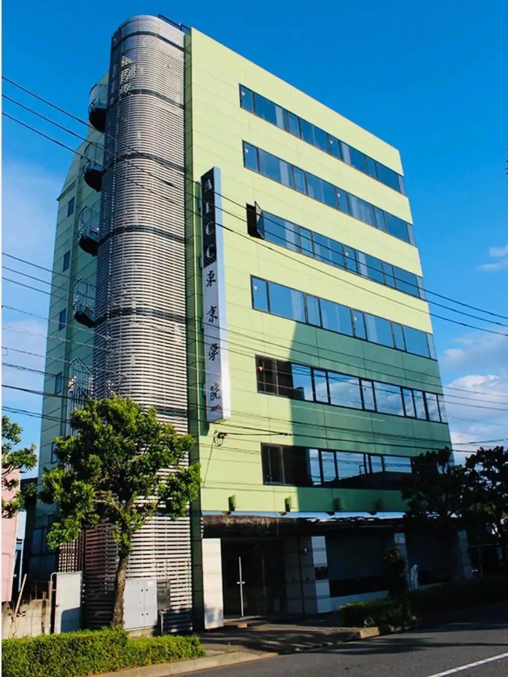 Alcc东京学院介绍 独栋教学楼 自营宿舍 性价高！ 哔哩哔哩