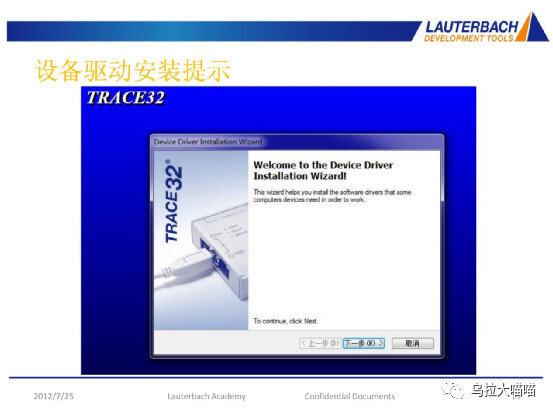 [飞腾]Trace32使用概述 - 哔哩哔哩